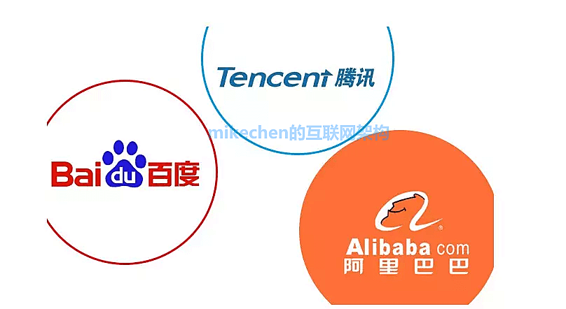 独家揭秘：阿里、腾讯、百度等BAT的薪资与职级晋升体系 – mikechen