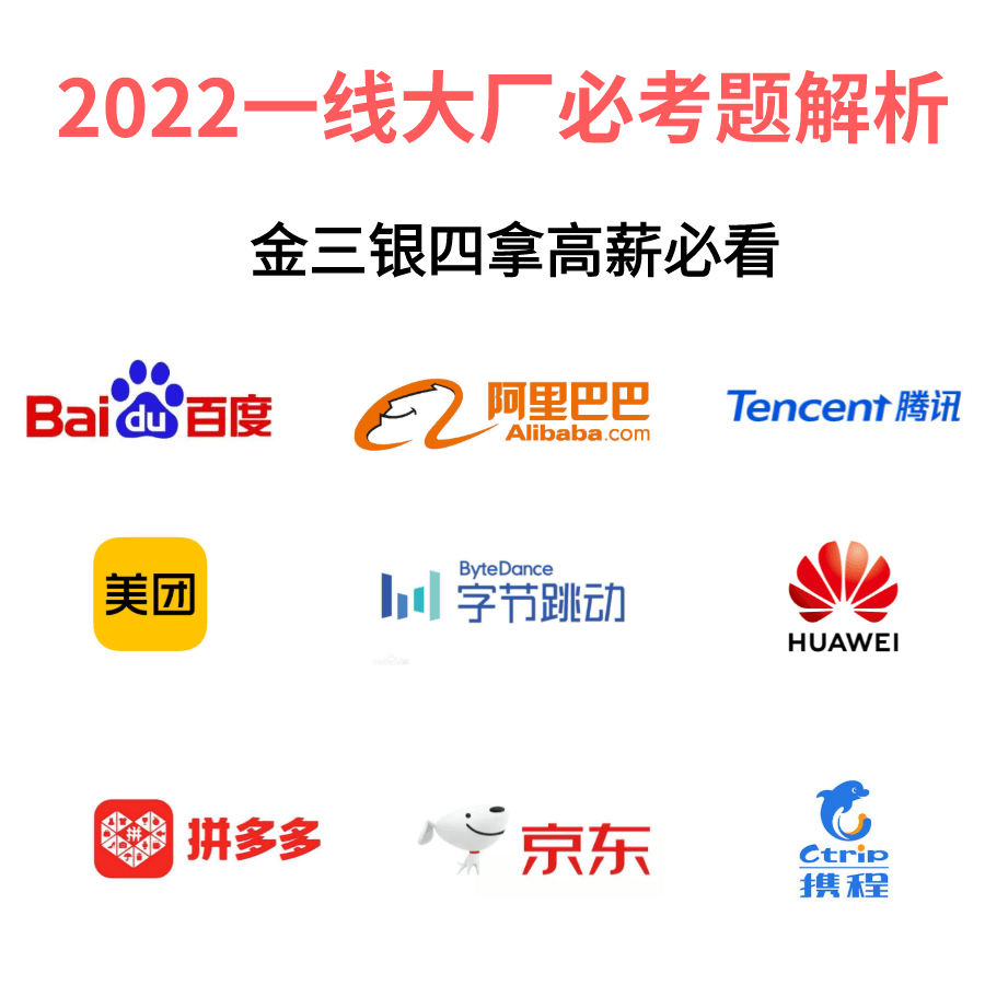 Hashmap的实现原理，源码深度剖析！ Mikechen的互联网架构