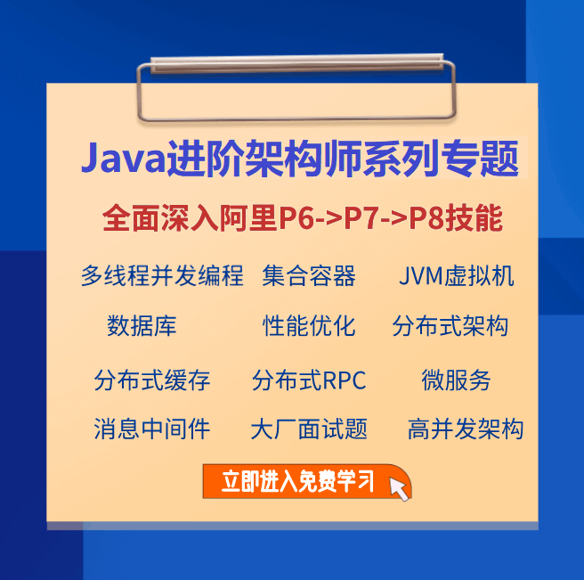 4大JVM性能分析工具详解，及内存泄漏分析方案 – mikechen的互联网架构