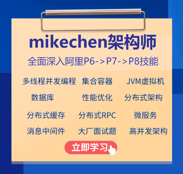 Java编译器详解6款常用java编译器推荐 Mikechen的互联网架构