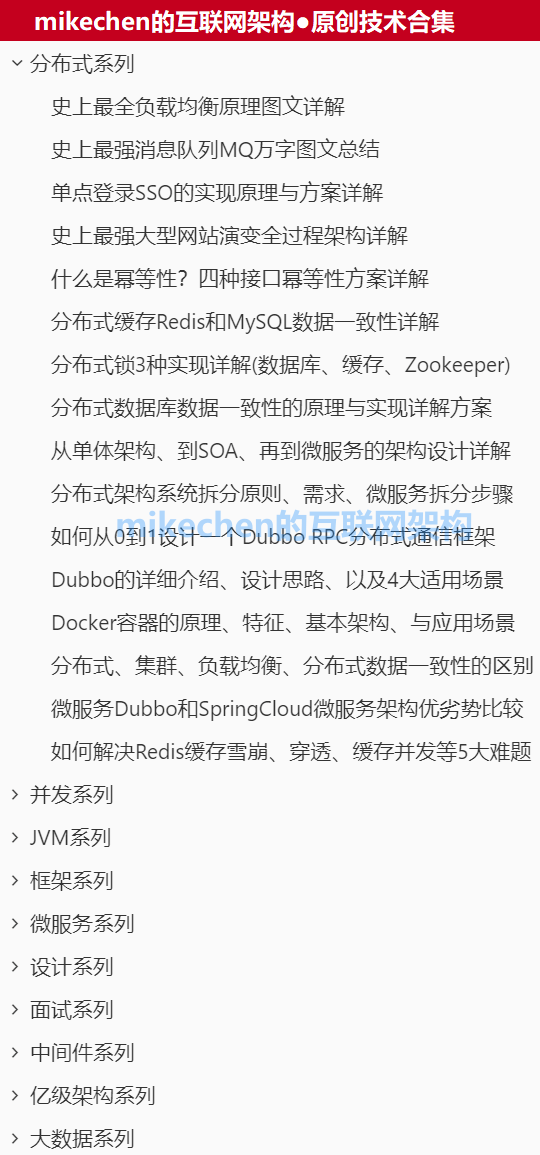 Java编译器详解6款常用java编译器推荐 Mikechen的互联网架构