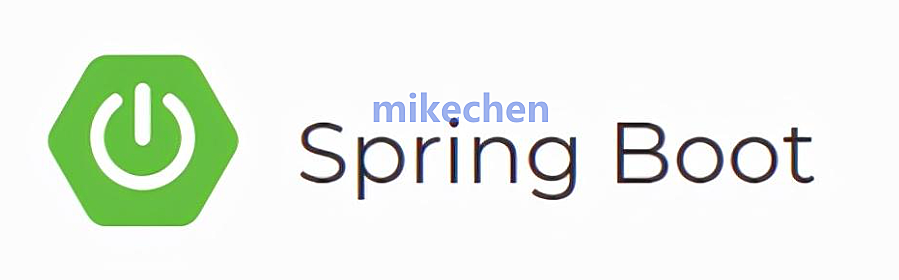 SpringBoot优点详解(8大优点总结) – mikechen